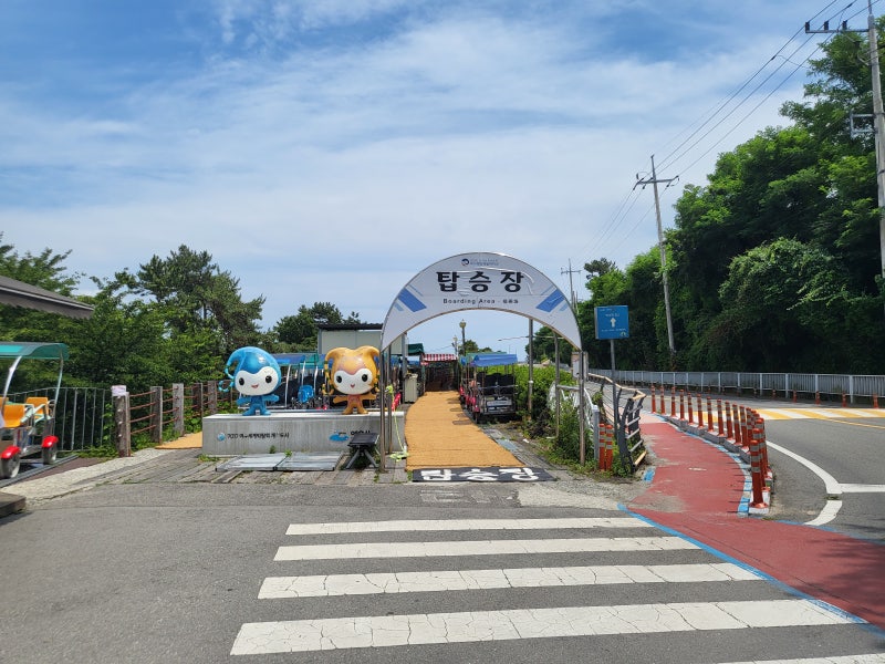 여수 해양 레일바이크 가격 이용 시간 소요 시간 네이버 블로그