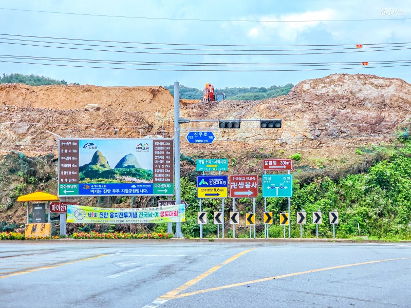 전북 진안 여행 가볼만한곳 마이산 탑사 부귀편백숲산림욕장 등 당일치기 코스 네이버 블로그