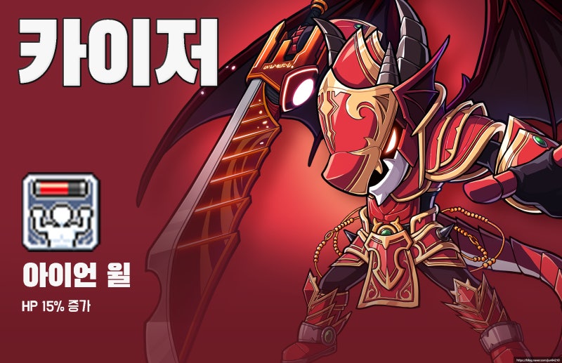 【메이플스토리】 전 직업 링크스킬 모음 메이플 링크 정리 And 순위 네이버 블로그