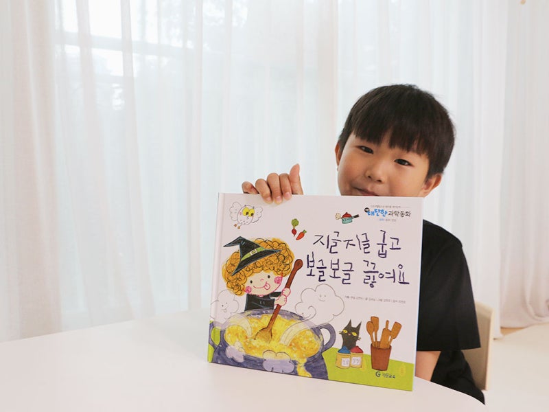 유아전집 기탄교육 대단한과학동화 우리집 최애 전집 네이버 블로그