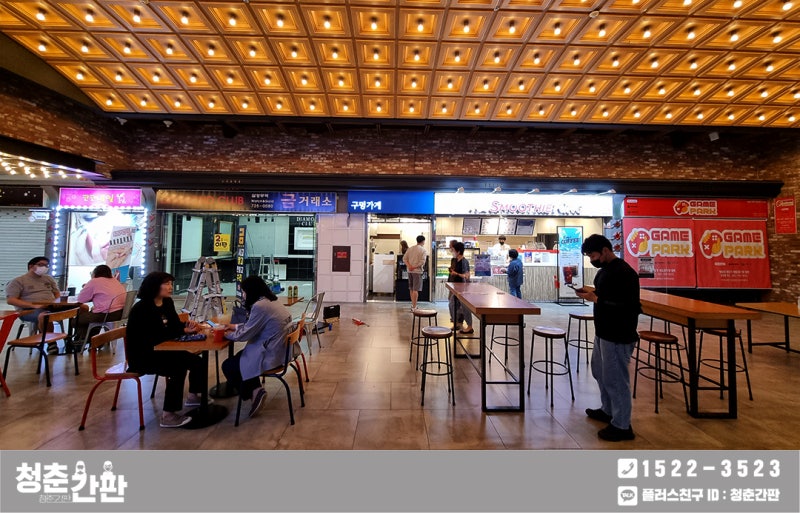 경기광주간판 갈바프레임 스리아크릴 철제 간판 제작 네이버 블로그