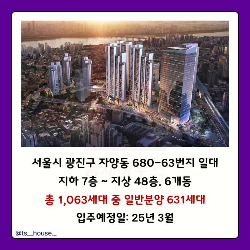 청약임박 구의 롯데캐슬 이스트폴 넣어도되나 7월말 청약예정 네이버 블로그