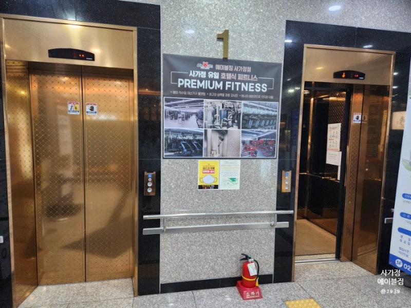 면목동헬스장 사가정 에이블짐 파나타 머신有 네이버 블로그