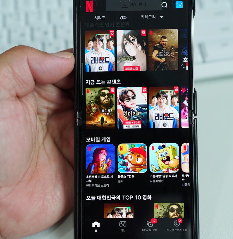 유튜브 프리미엄 상시 할인, KT OTT 구독은 진리다! : 네이버 블로그