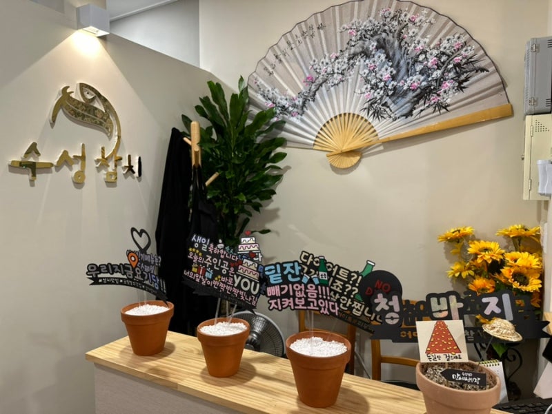 대구 범어동맛집 수성참치 범어점 네이버 블로그
