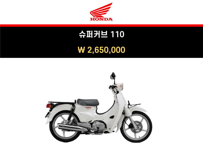 입문용출퇴근용 남자여자 125cc 오토바이 스쿠터 바이크 추천 네이버 블로그