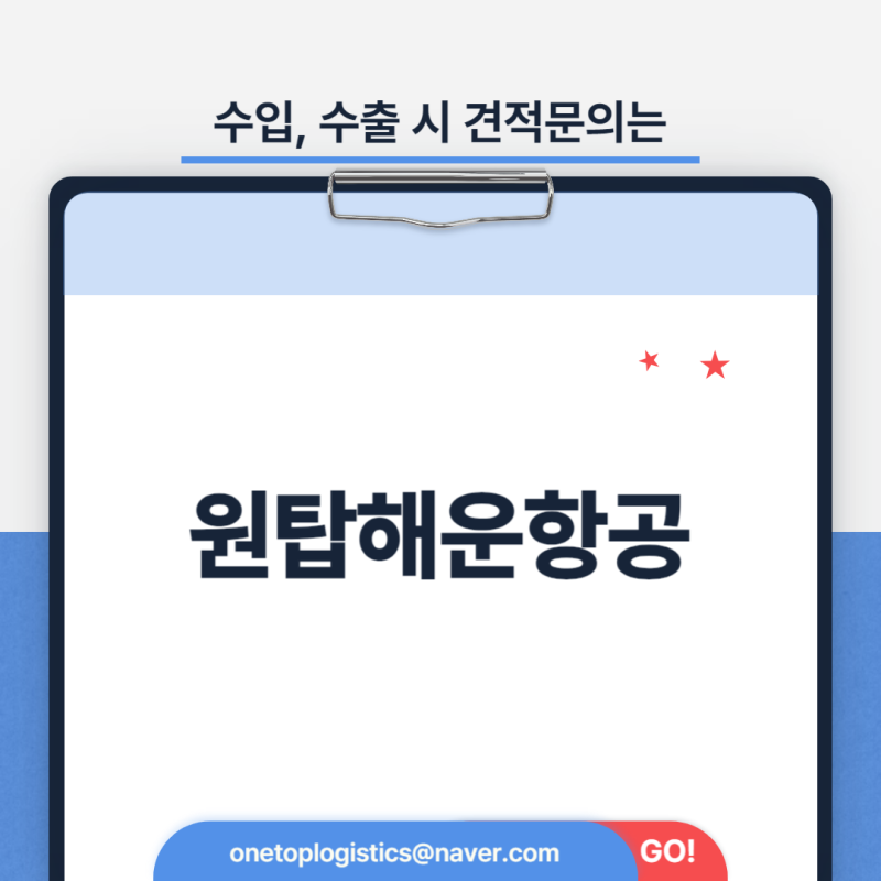 무역용어 쉽게 알기83 수출절차 네이버 블로그