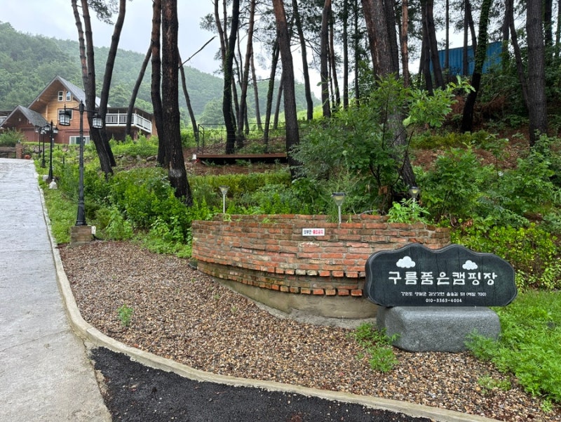 강원도 영월 구름 품은 캠핑장 해발 700m 뻥 뚫린 마운틴 뷰와 힐링을 네이버 블로그