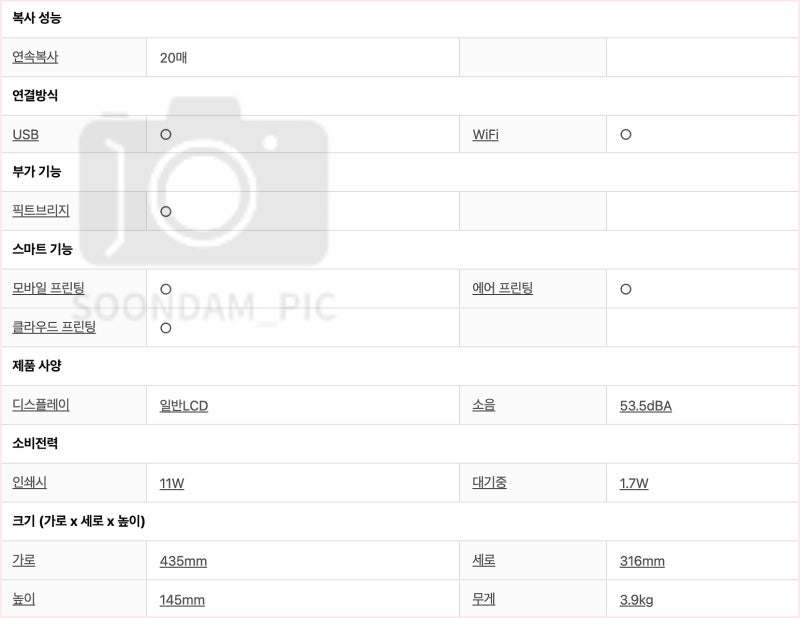 가볍게 사용하기 좋은 계륵! 가정용 프린터 캐논 TS3390 잉크젯 복합기 : 네이버 블로그