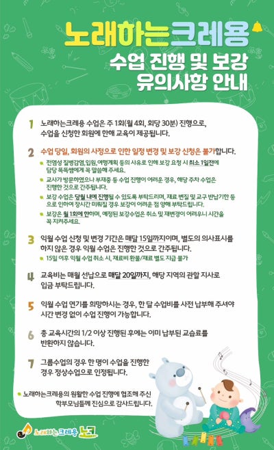 17개월 아기 방문수업홈문센 노래하는 크레용 첫 수업 후기내돈내산 네이버 블로그