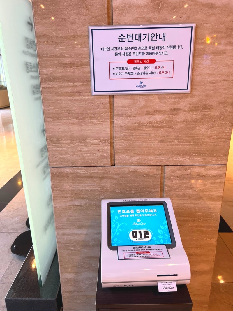 경주 블루원리조트 패밀리콘도 36타입 클린형 시설 네이버 블로그