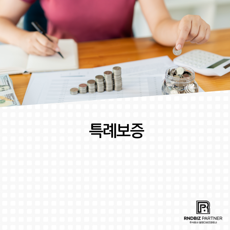 신용보증재단 소상공인대출 반드시 알아야 할 팁 네이버 블로그