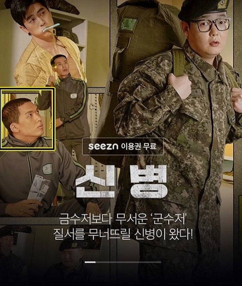 공익 사회복무요원 훈련소 준비물 일정 가기 전꿀팁 네이버 블로그
