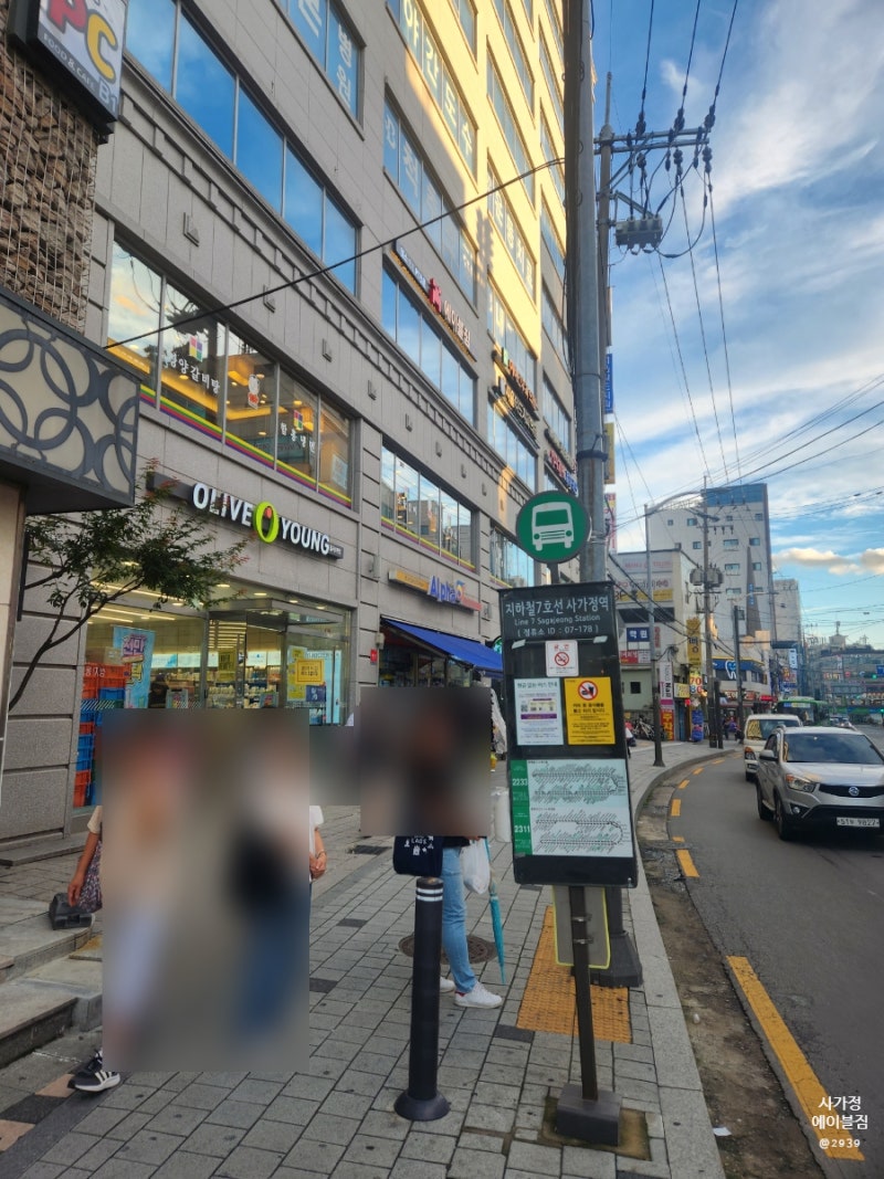 면목동헬스장 사가정 에이블짐 파나타 머신有 네이버 블로그