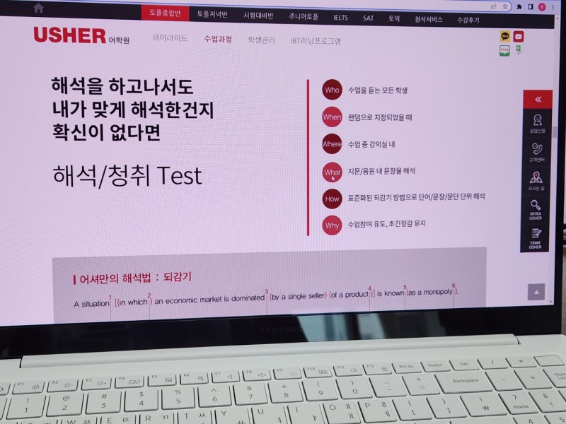 서울우암초 영어학원내신학원 여름방학특강으로 고민 해결 네이버 블로그