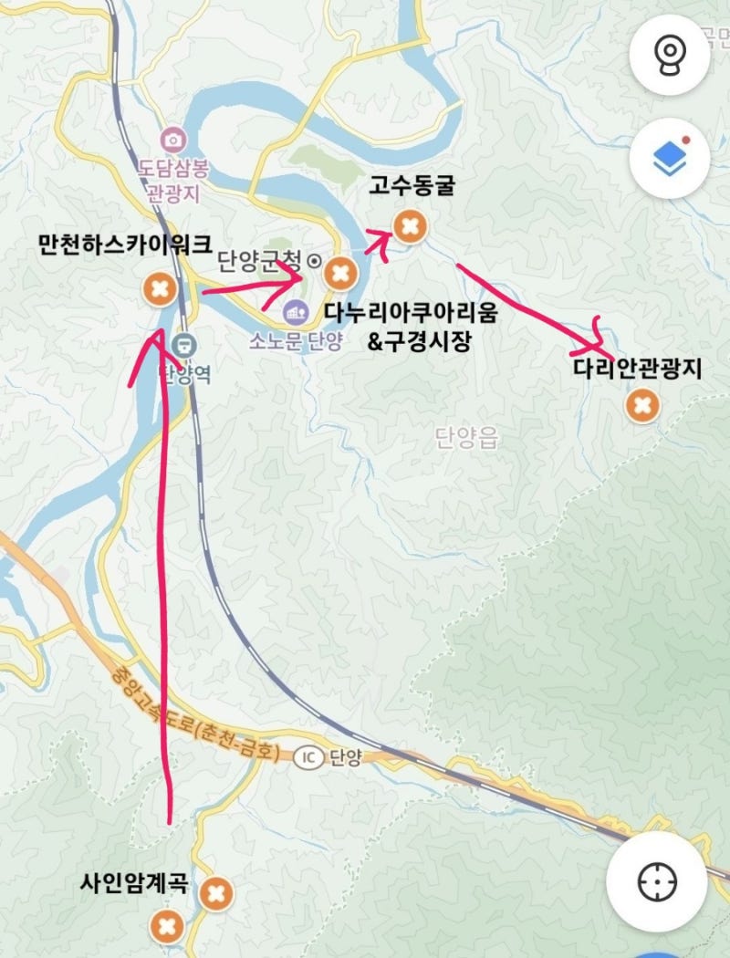 단양 가볼만한곳 7곳 당일치기 여행 코스 베스트 네이버 블로그