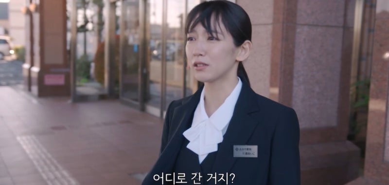 첫사랑이 죽었다 일본 로맨스 드라마 연애 만화가 출연진 1화 결말2021년 왓챠 웨이브 정주행 명작 종영 일드 추천