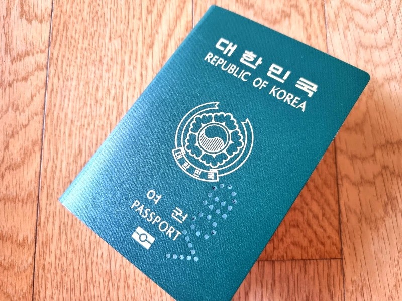 여권발급주말 여권재발급 갱신 필요서류 준비물 사진 비용시간 네이버 블로그