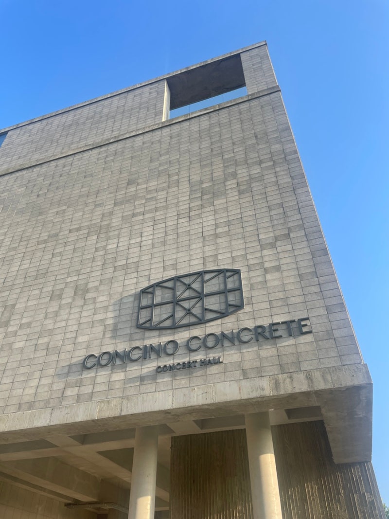 [파주] 콩치노 콩크리트 concino concrete | 하트시그널4 촬영지 | 실내데이트하기 좋은 LP 음악감상실 : 네이버 블로그