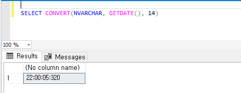[MSSQL] CONVERT 함수 자료형변환, 변환코드표 알아보기(날짜변환, 날짜스타일, Datetime, nvarchar ...