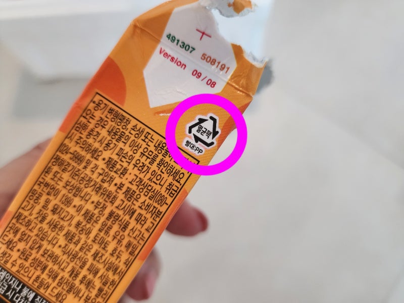 재활용 폐기물 교환 사업 다 마신 우유팩과 폐건전지 휴지 또는 종량제봉투로 바꿔준다 재활용폐기물교환사업 행정복지센터