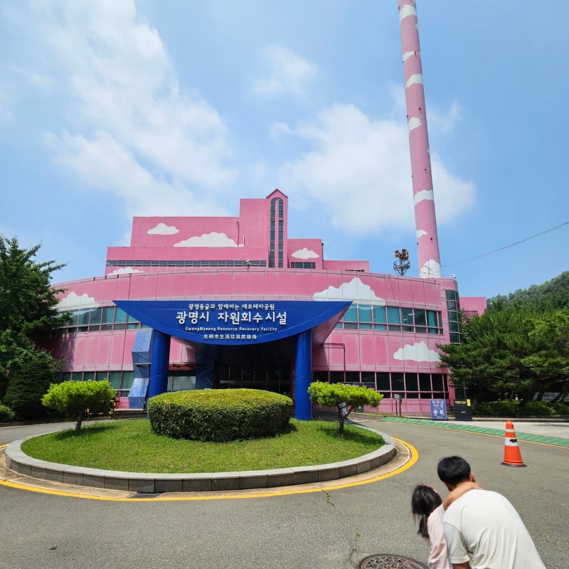광명동굴 주말 입장료 주차 광명아이와가볼만한곳 네이버 블로그