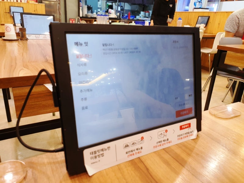 종로 광화문 중식 맛집 백년가짬뽕 불맛 순두부짬뽕밥 후기 네이버 블로그