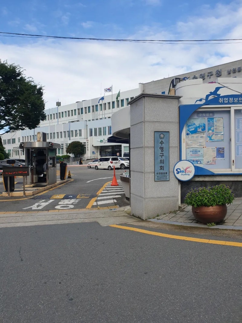 창업일지 위생교육 수료영업신고증 승계사업자등록증 발급 네이버 블로그