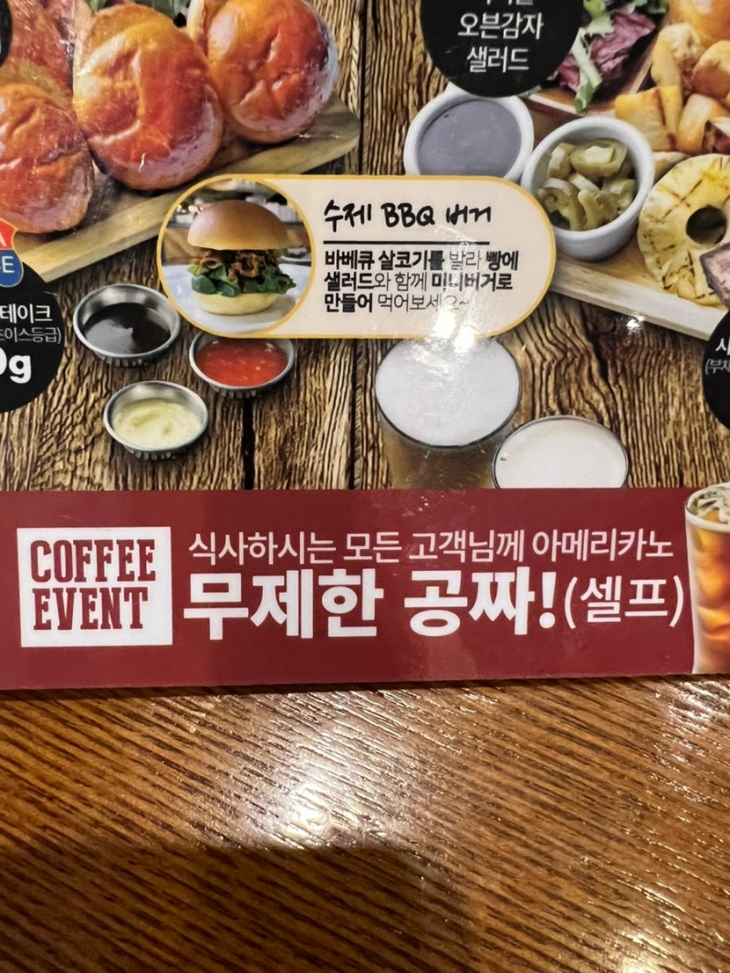 마곡서울식물원 갓다가 들르기 좋은 마곡나루맛집 꼼떼 마곡점 네이버 블로그