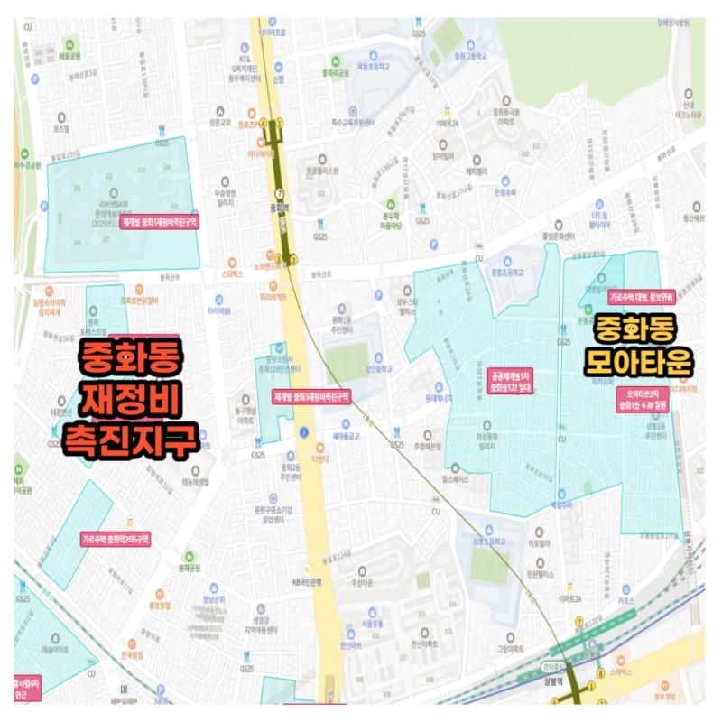 보도자료 중화재정비촉진지구 변경하여 신속한 정비사업 전환 지원 무엇을 위한 포석인가 네이버 블로그