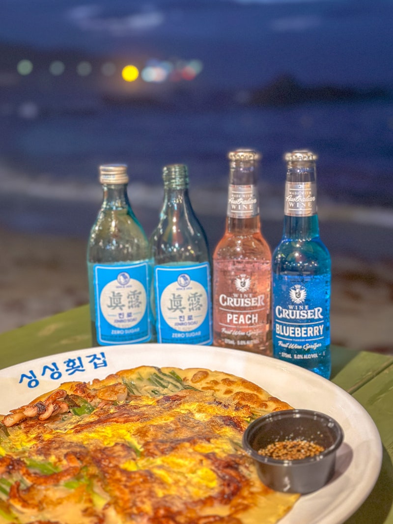 강원도 동해 여행 어달해변포차 기본정보 궁금해 네이버 블로그