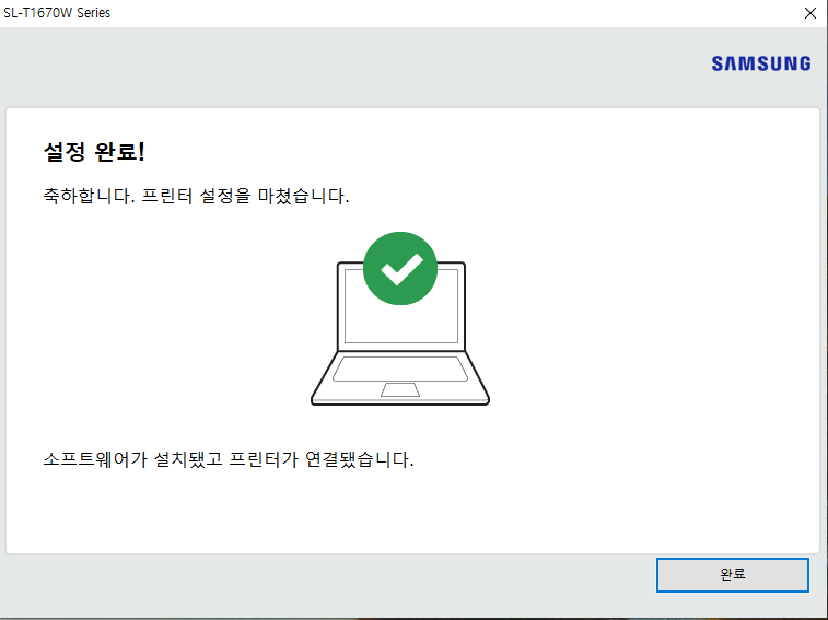 삼성프린터 와이파이 연결 Sl T1670w 무한프린터 네이버 블로그