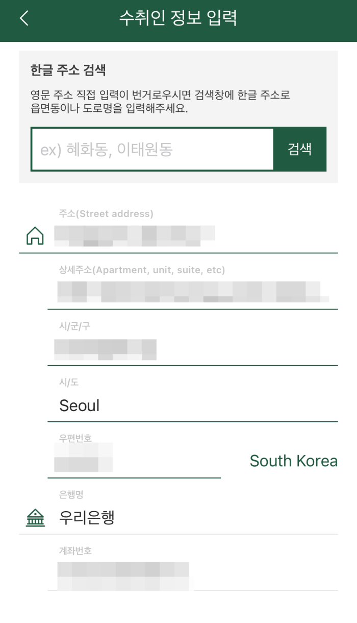 호주 해외송금 와이어바알리: 해외송금수수료 저렴한 어플 추천 : 네이버 블로그