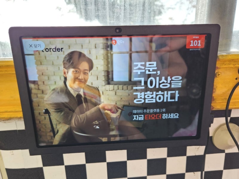 파주 수영장 키즈카페 놀이터 별빛캠핑식당 삼겹살 맛집 예약방법 네이버 블로그
