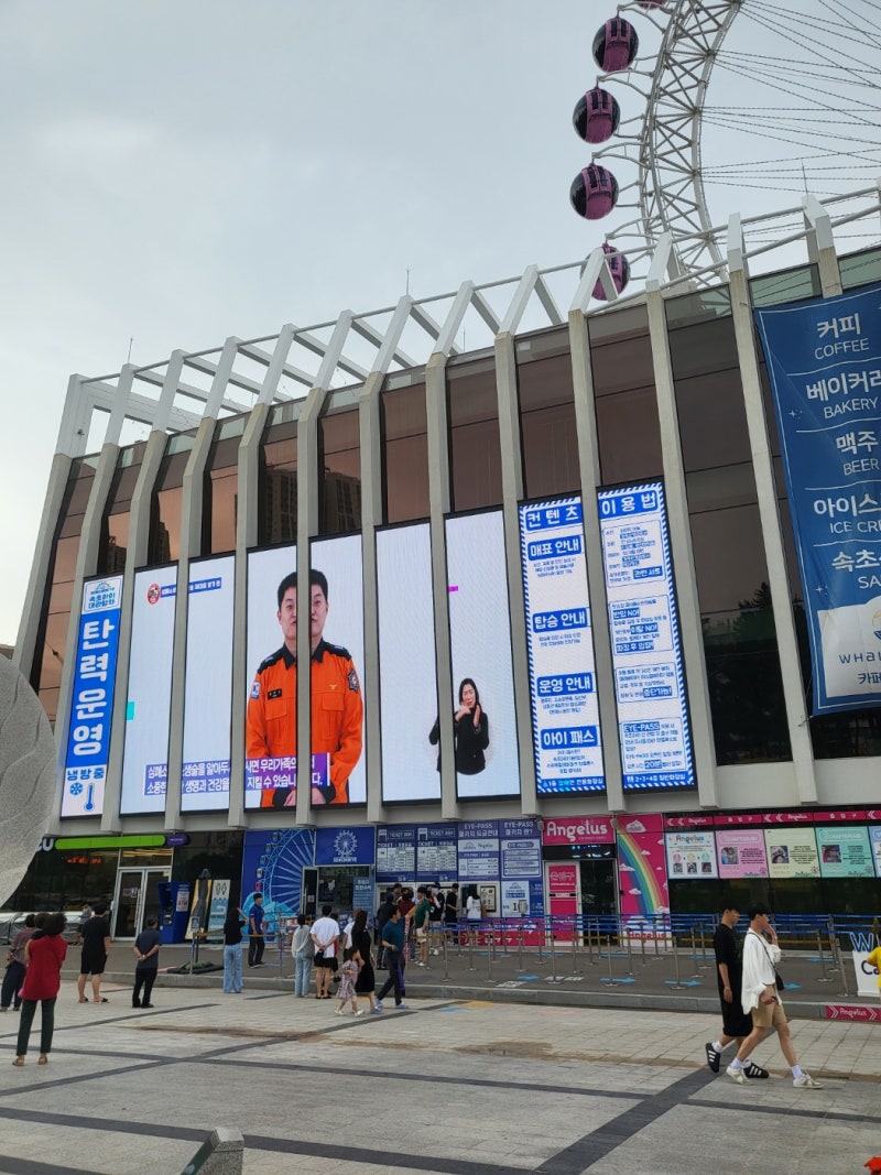 최종 합격 통보 후 채용취소입사취소 기회입니다 Ft 부당해고 구제신청 네이버 블로그