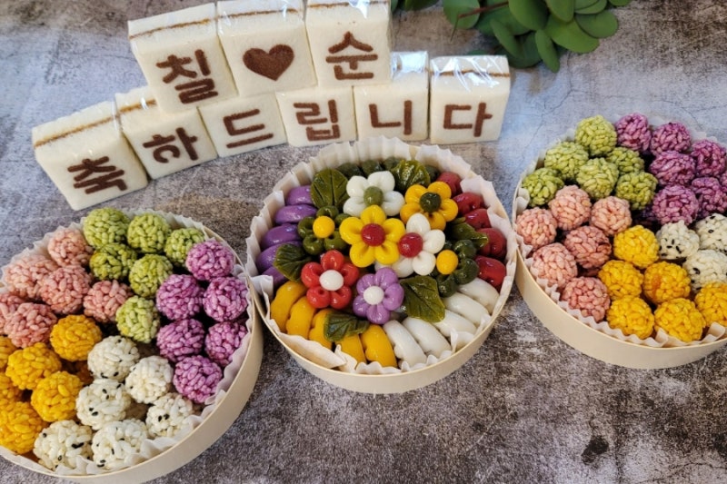 전주 환갑 칠순 팔순 상차림 추천 조각설기 꽃송편 구슬강정 진북동 떡집 사랑꽃떡 네이버 블로그
