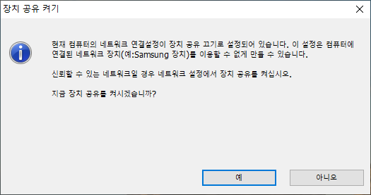 삼성프린터 와이파이 연결 Sl T1670w 무한프린터 네이버 블로그