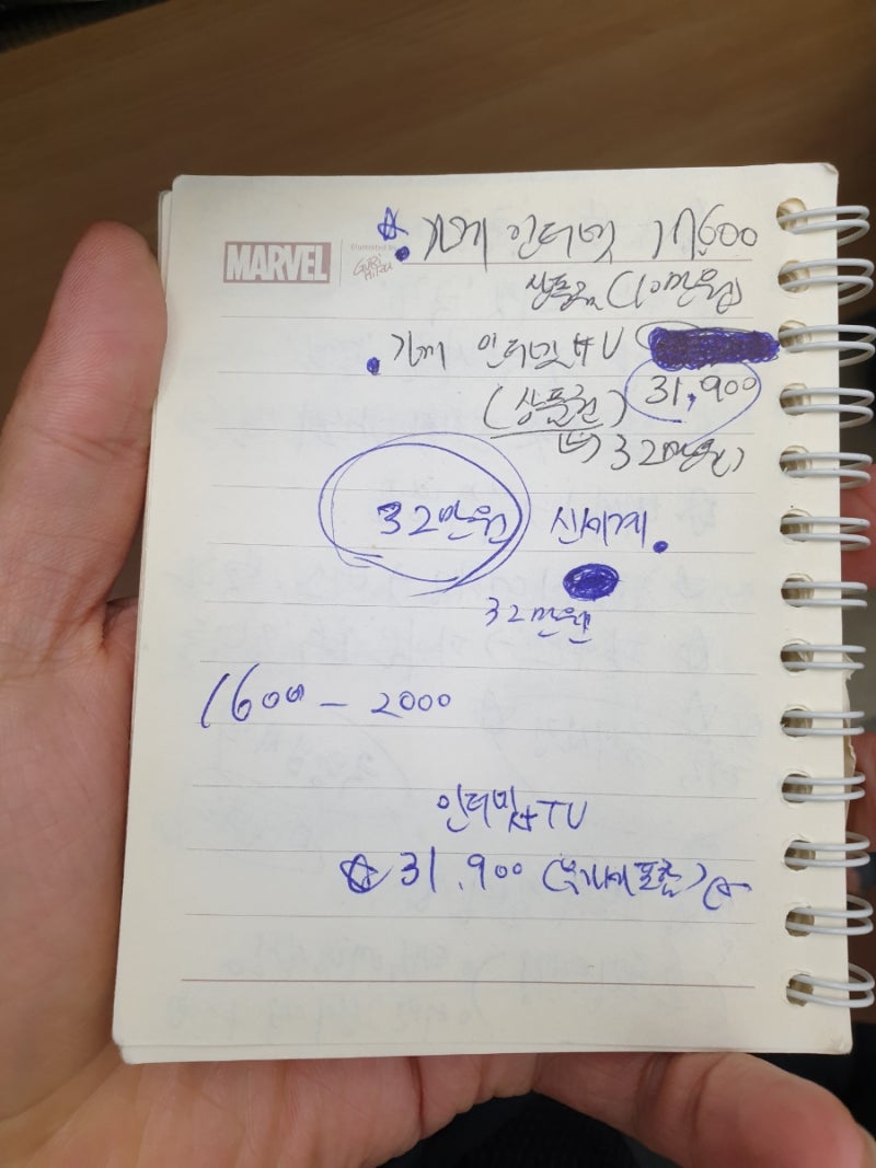 창업일지 위생교육 수료영업신고증 승계사업자등록증 발급 네이버 블로그