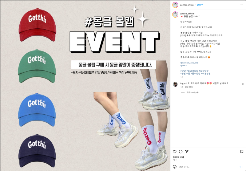 [하남헬스/미사헬스/미사pt/하남pt/메가나인피트니스] 메가나인 피트니스 제휴업체를 소개해 드릴게요! : 네이버 블로그