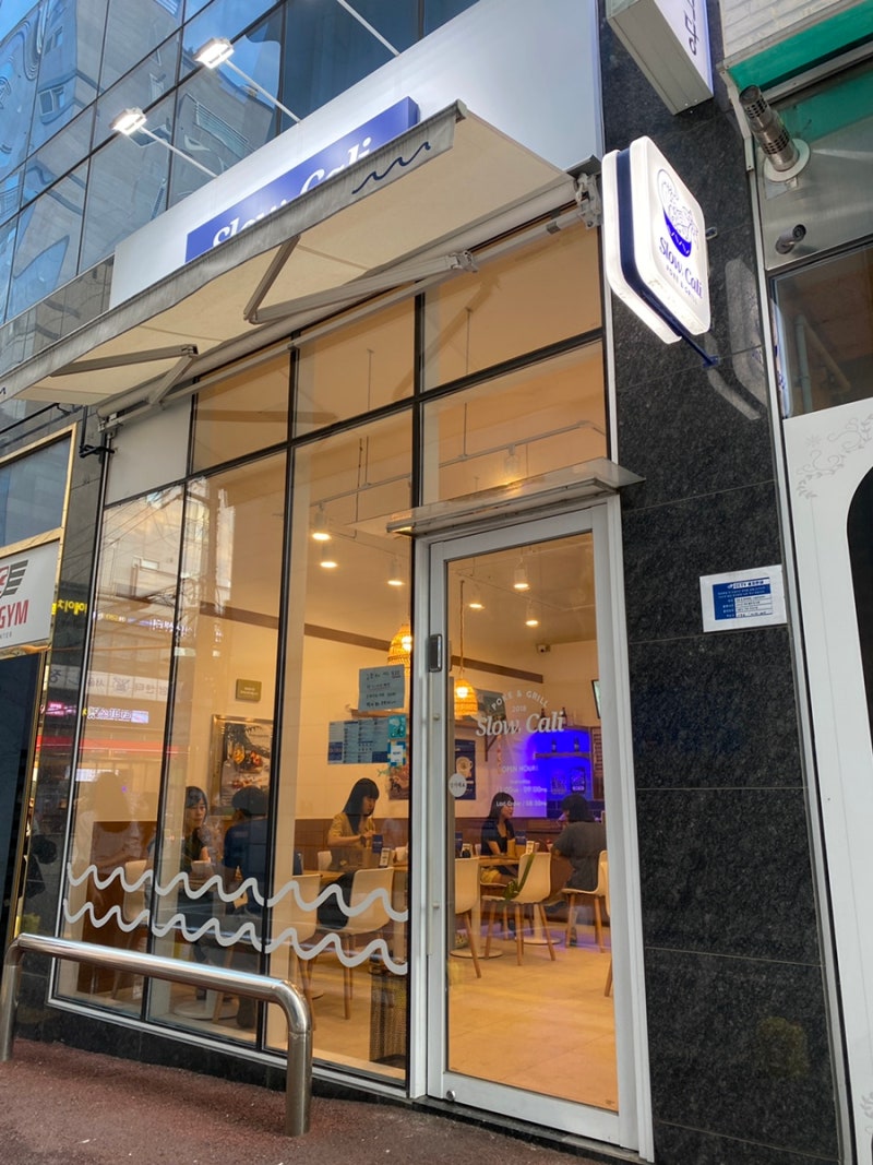 슬로우캘리 칼로리 메뉴 정보 공유 상봉역 샐러드 대신 포케 맛집 요기 다이어트 식단 네이버 블로그