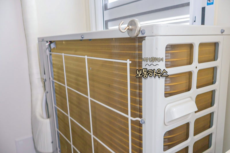 에어컨 실외기받침대 베란다 실외기실 안전하게 사용하기 네이버 블로그