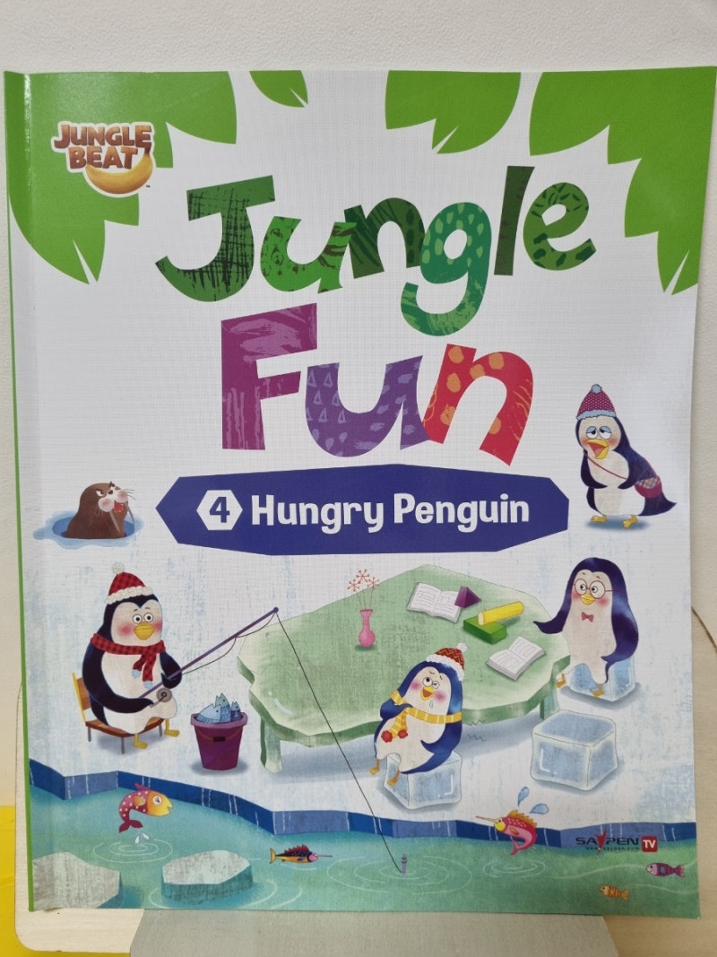 [독후 활동 43/50] 정글비트 | Hungry Penguin 펀북 : 네이버 블로그