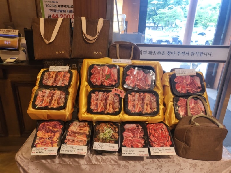 광주 수완지구 돼지갈비 맛집 황솔촌 네이버 블로그