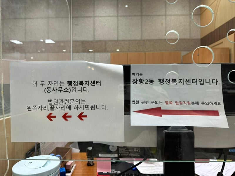 임금체불 민사소송 그 후 지연 이자까지 받은 후기 네이버 블로그