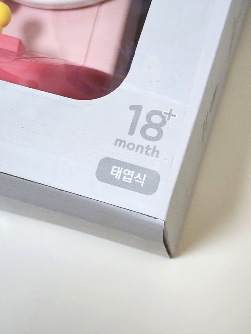 터미타임 장난감 리틀클라우드 멜로디 회전 관람차 추천 네이버 블로그