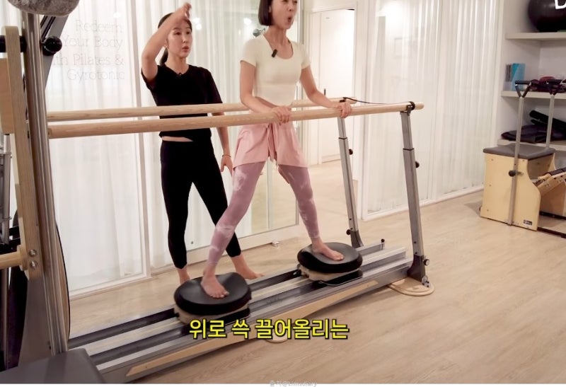 자이로토닉 기구 필라테스 다이어트 효과 출산후운동 종류 추천 후기 네이버 블로그