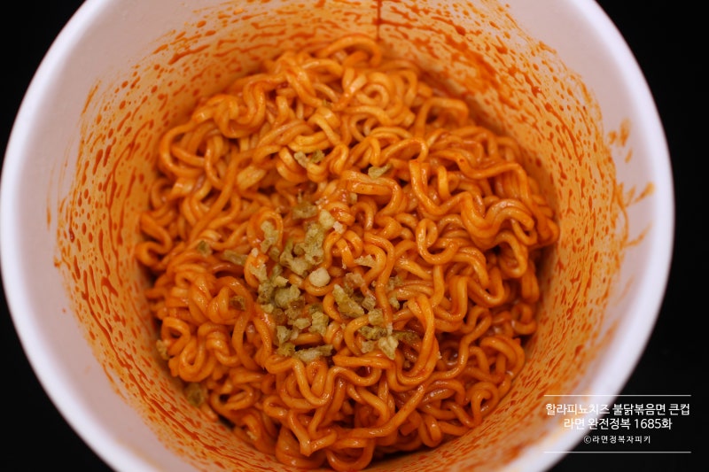 삼양 할라피뇨치즈 불닭볶음면 큰컵 라면 완전정복 1685화 할라피뇨의 알싸한 맛이 좋은 매콤꾸덕 불닭볶음면 네이버 블로그