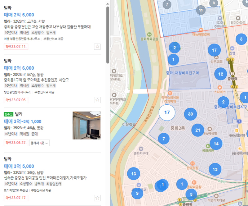 보도자료 중화재정비촉진지구 변경하여 신속한 정비사업 전환 지원 무엇을 위한 포석인가 네이버 블로그