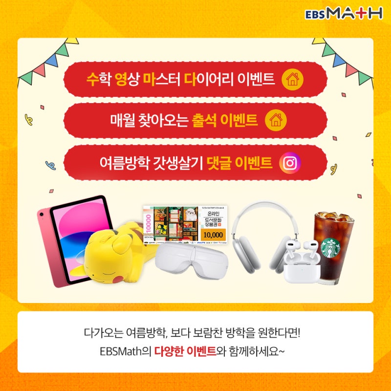 최소공배수, 최대공약수 구하는법 아직도 헷갈린다면 주목! (+약수와 배수) : 네이버 블로그