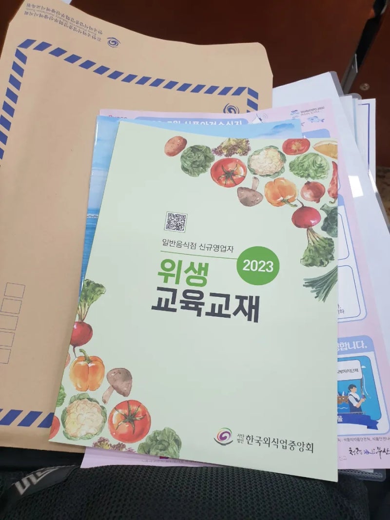 창업일지 위생교육 수료영업신고증 승계사업자등록증 발급 네이버 블로그
